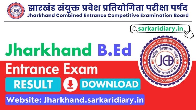Jharkhand B.Ed Result 2025 (Out)– Direct Download Link & Rank Card