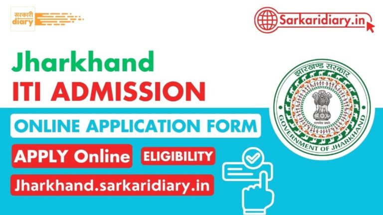 Jharkhand ITI Online Form 2026 [Apply Online]